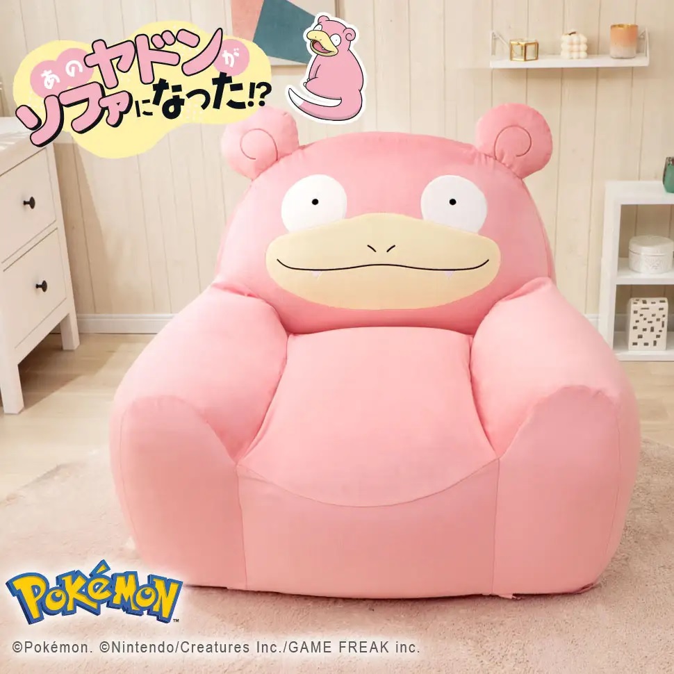 Slowpoke Sofa wants to help you live the slow life of your Pokémon ...