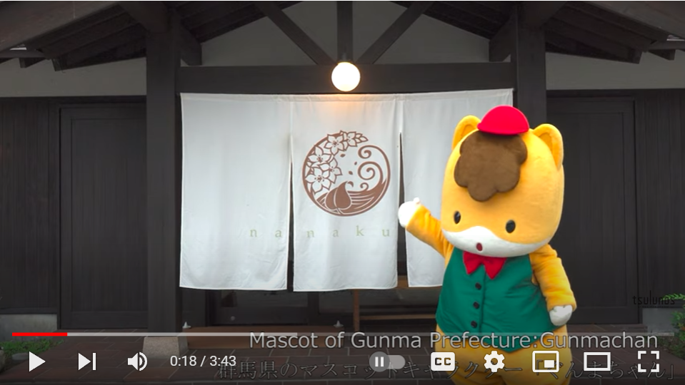 Gunma Prefecture’s mascot brought in an estimated 71.3 billion yen last ...