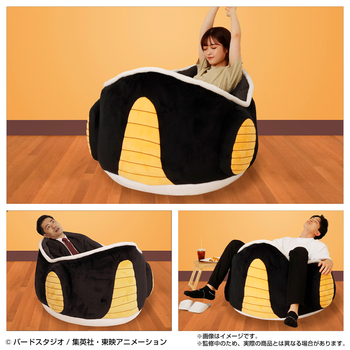 Dragon Ball Z Friezapod cushion chair on sale from Bandai Namco ...