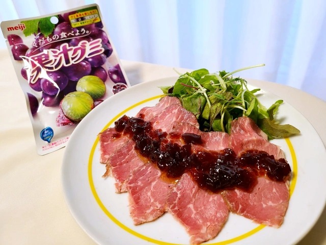 This gummy-based roast beef sauce recipe is sure to make an impact on ...