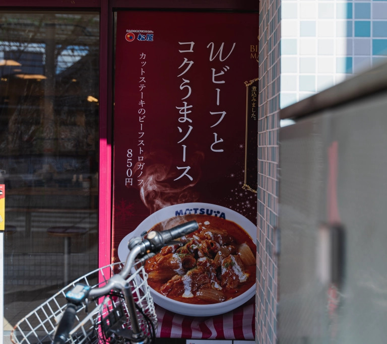 We try Matsuya’s beef stroganoff, only available at select spots, and ...