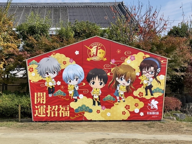 We visit the full-scale Evangelion statue in Kyoto and particularly ...
