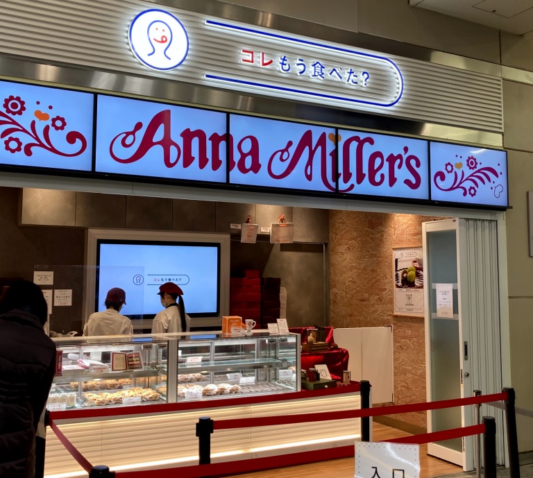 Legendary pie shop Anna Miller’s returns to Tokyo with station popup ...