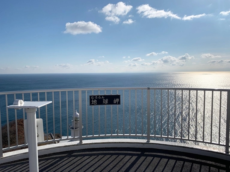 Even by Hokkaido standards, Cape Chikyu is an amazingly beautiful place ...