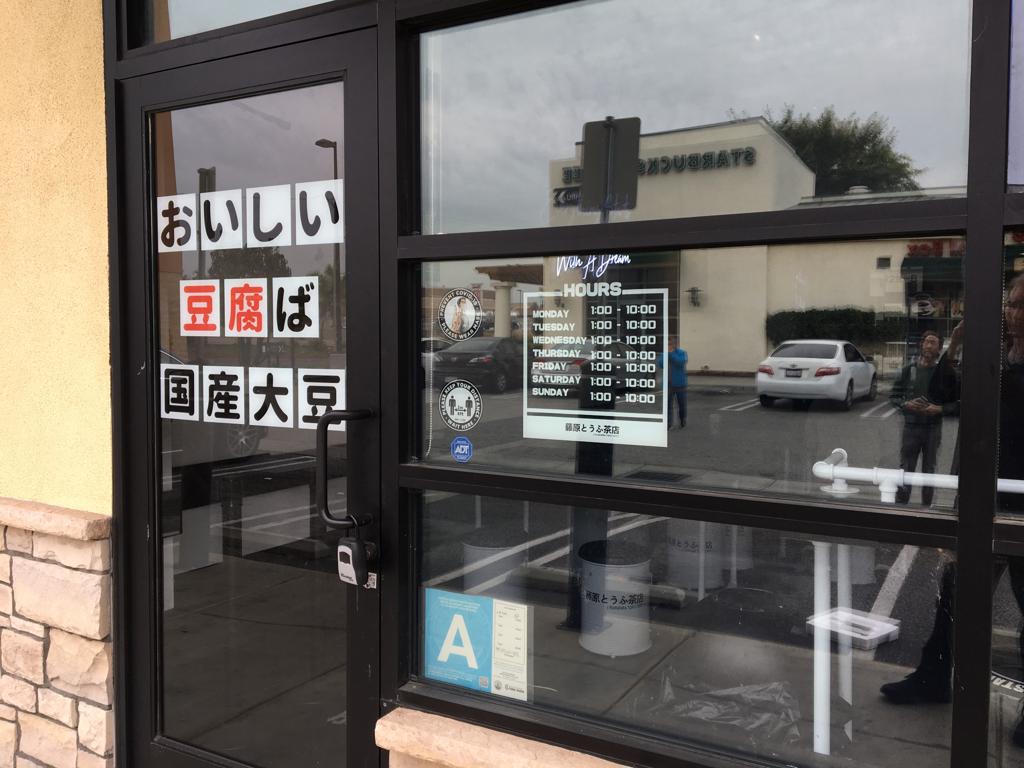 There’s an Initial D-themed Fujiwara Tofu Cafe, but not in Japan【Taste ...