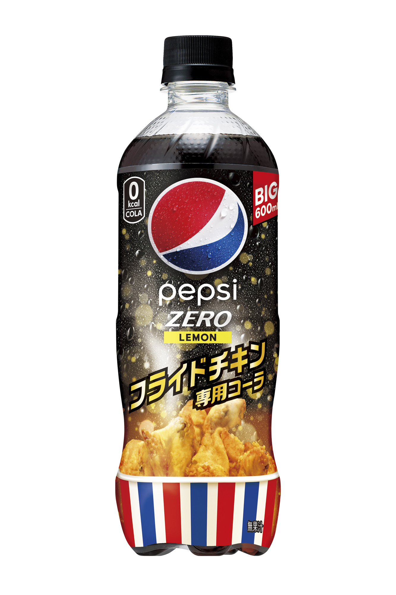 Pepsi creates a new cola for Christmas fried chicken in Japan ...