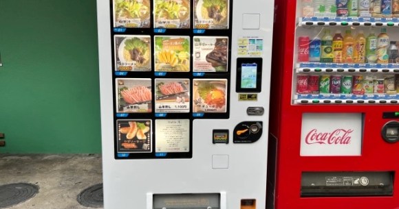 What’s it like to eat goat sashimi from a Japanese vending machine ...