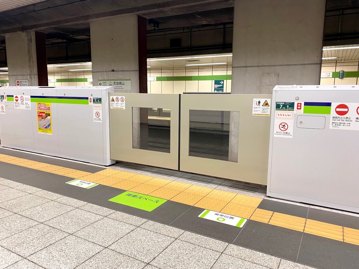 Why do seats at some Japanese station platforms face away from the ...