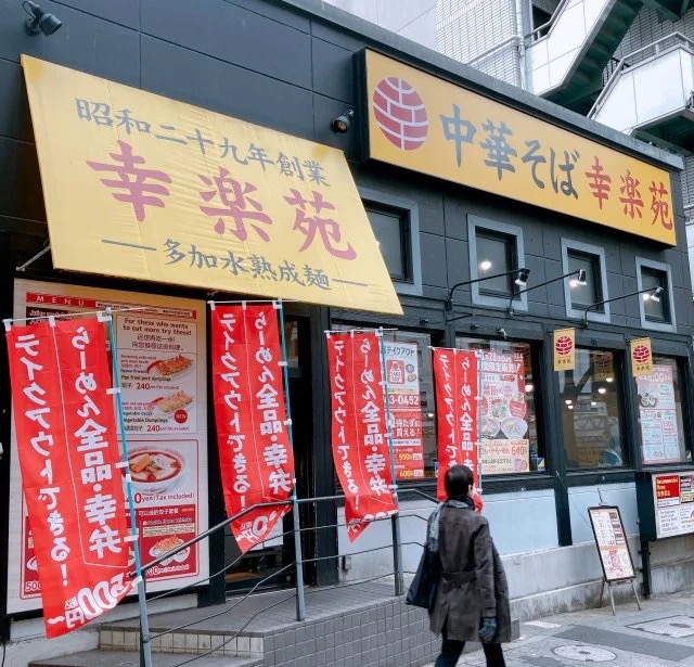 People in Japan vote for their favourite ramen chain, with surprising ...