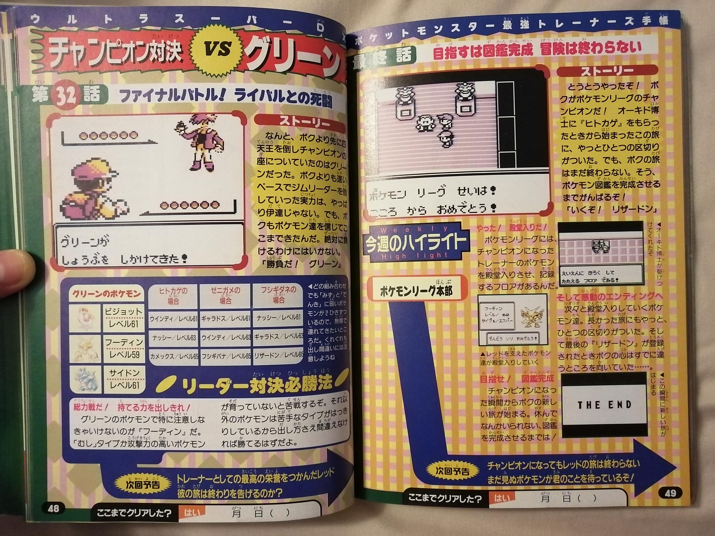 Survey reveals the most-played Pokémon games in Japan among other ...