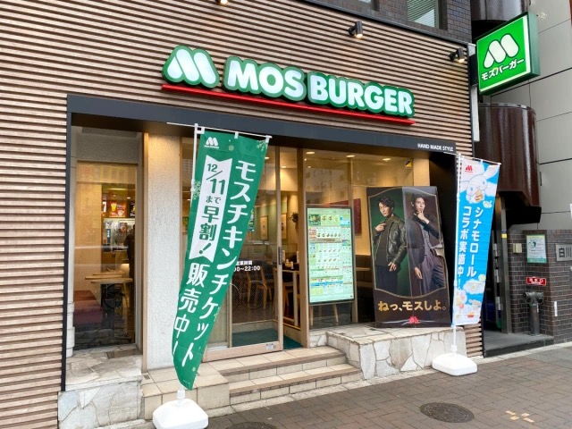 Mos Burger says dipping fried chicken into milkshakes should be a thing ...