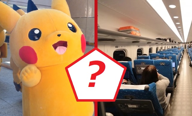 Is it OK to play with Pokémon card on the Shinkansen? A bullet train ...