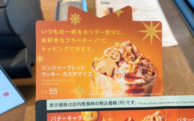 Starbucks Japan’s Christmas customisation is the festive treat you need ...