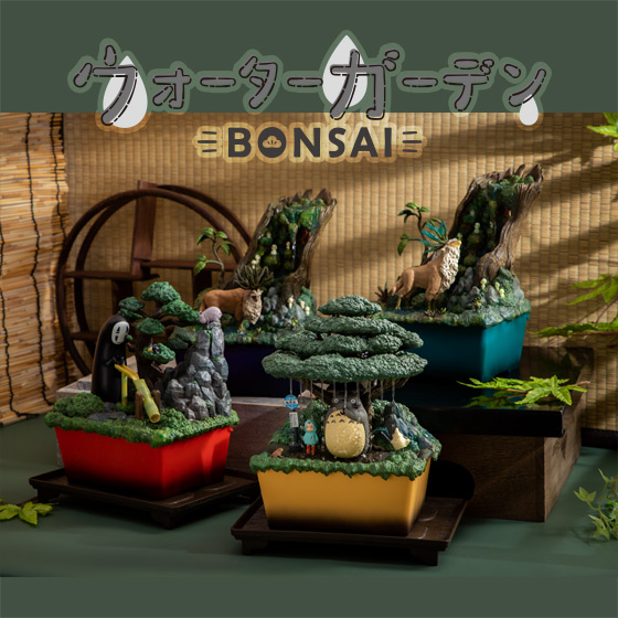 Studio Ghibli releases bonsai fountains for your home | SoraNews24 -Japan News-