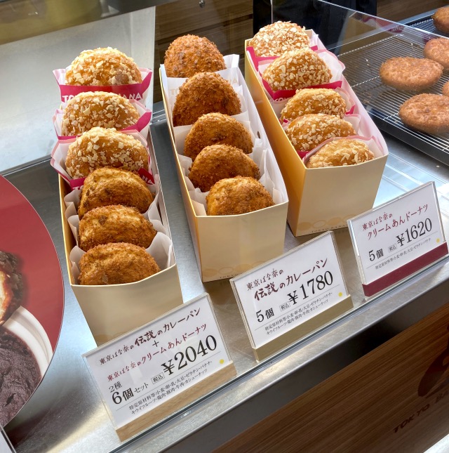 Tokyo Banana’s Legendary Curry Bread tests the limits of what makes a ...