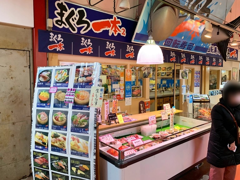 Yaizu: Japan’s best sushi market destination even most foodies in Japan ...