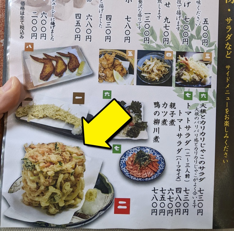 Kakiage towers and Italian soba? We try out a unique soba restaurant in ...