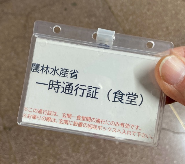 Secret staff cafeteria in Tokyo is a hidden gem you won’t find in ...