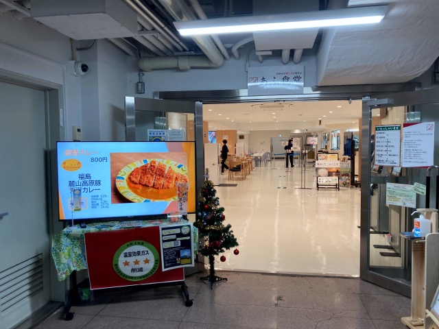 Secret staff cafeteria in Tokyo is a hidden gem you won’t find in ...