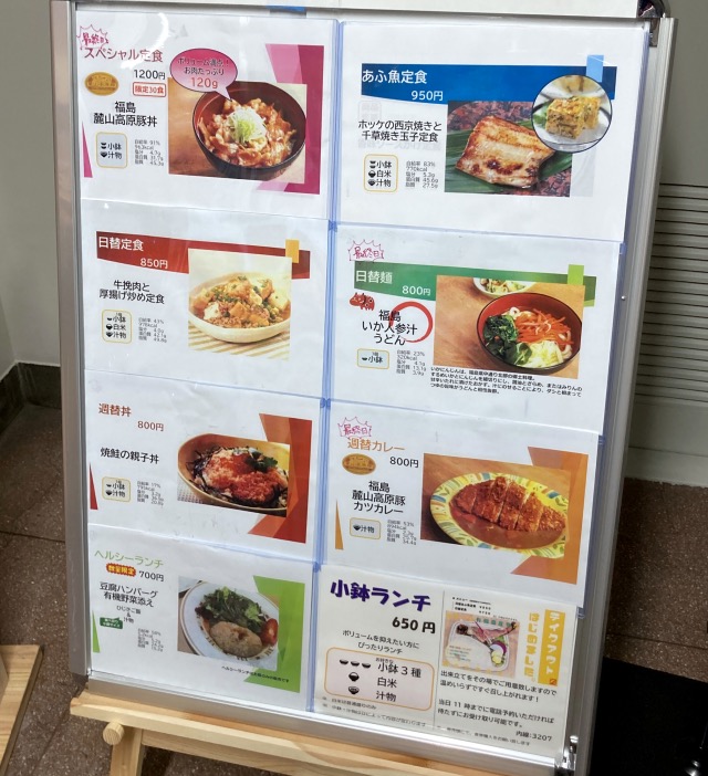 Secret staff cafeteria in Tokyo is a hidden gem you won’t find in ...