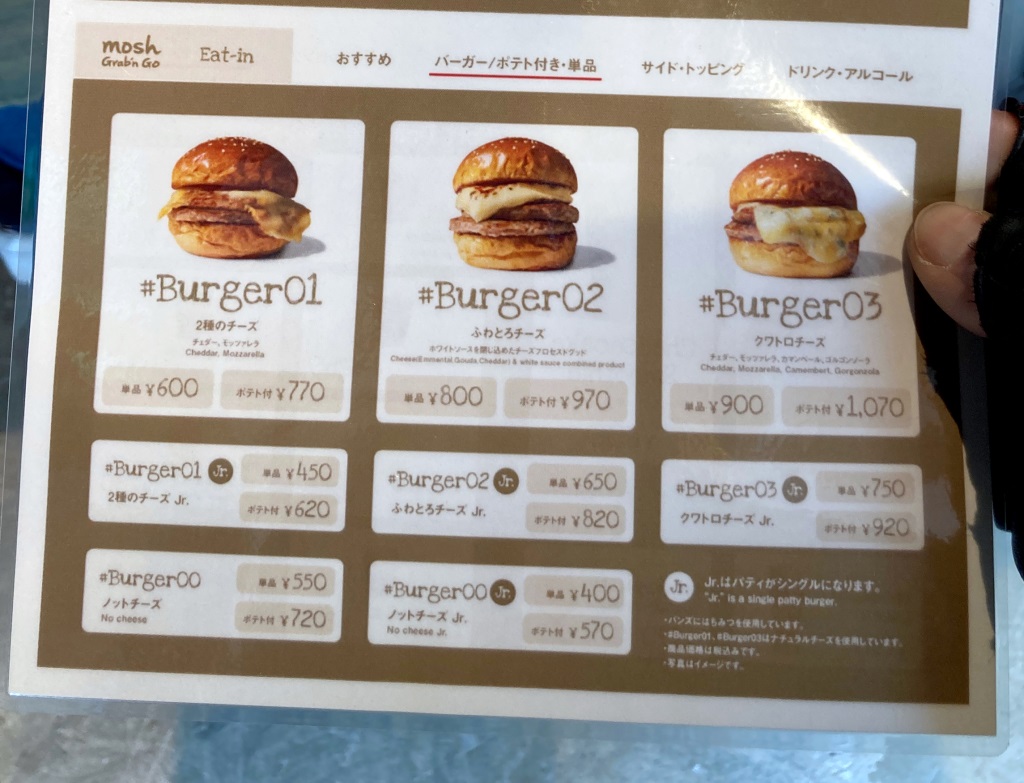 Mos Burger has a new restaurant just for cheeseburgers, and you bet we ...