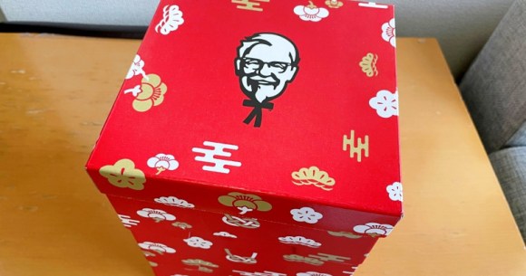 We buy Kentucky Fried Chicken’s box of New Year’s food, but it comes ...