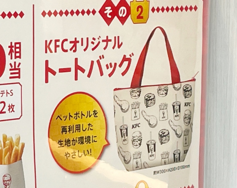 We buy Kentucky Fried Chicken’s box of New Year’s food, but it comes ...