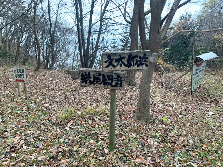 We travel to Gohoro Station, a tiny, remote station between tunnels in ...