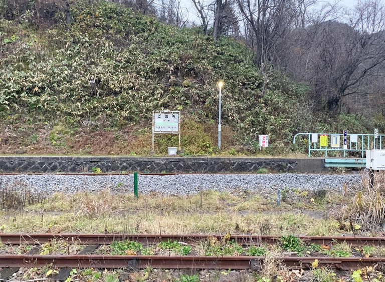 We travel to Gohoro Station, a tiny, remote station between tunnels in ...
