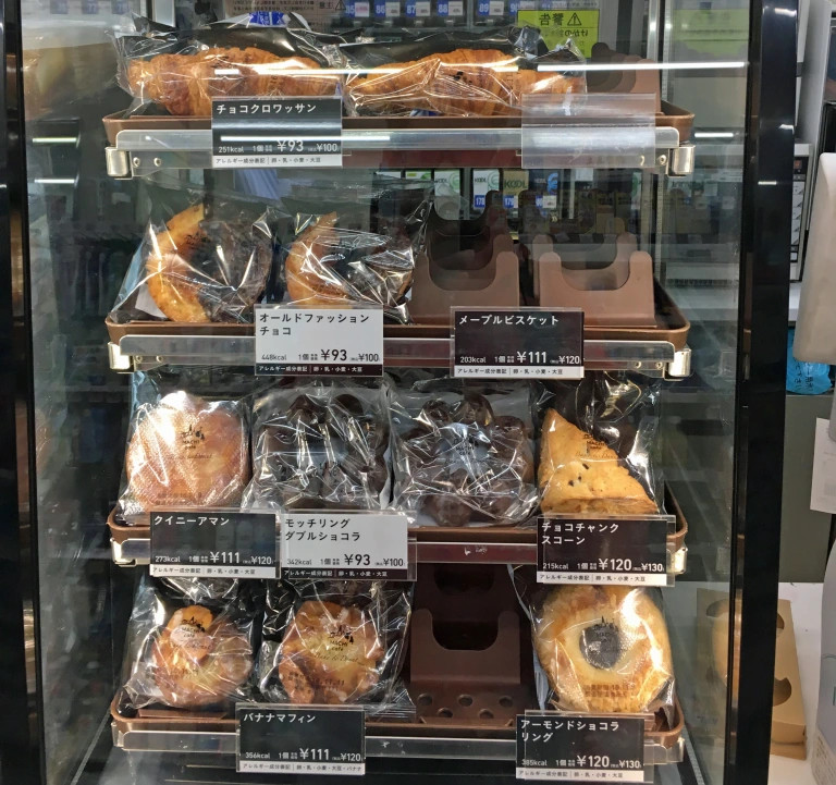 Daily Yamazaki convenience store’s “Flying in the Sky Donuts” are ...