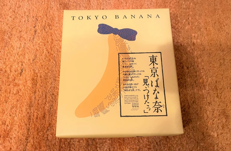 This lucky bag of Tokyo snacks is full of delicious treats to take home ...
