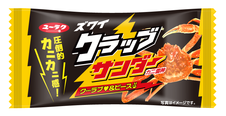 Black Thunder chocolate brings us the future of Valentine’s Day: Crabs ...