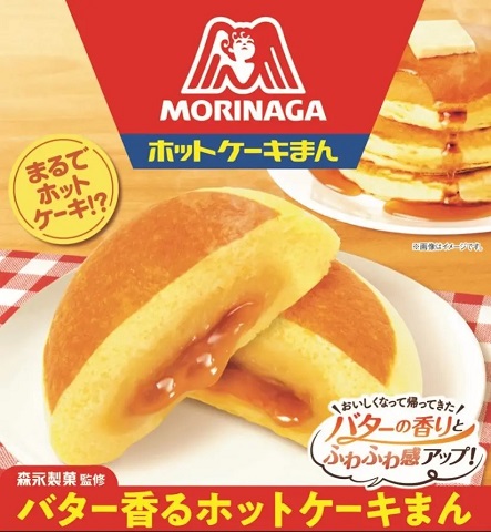 Pancake steamed buns coming to Japanese convenience stores, said to ...
