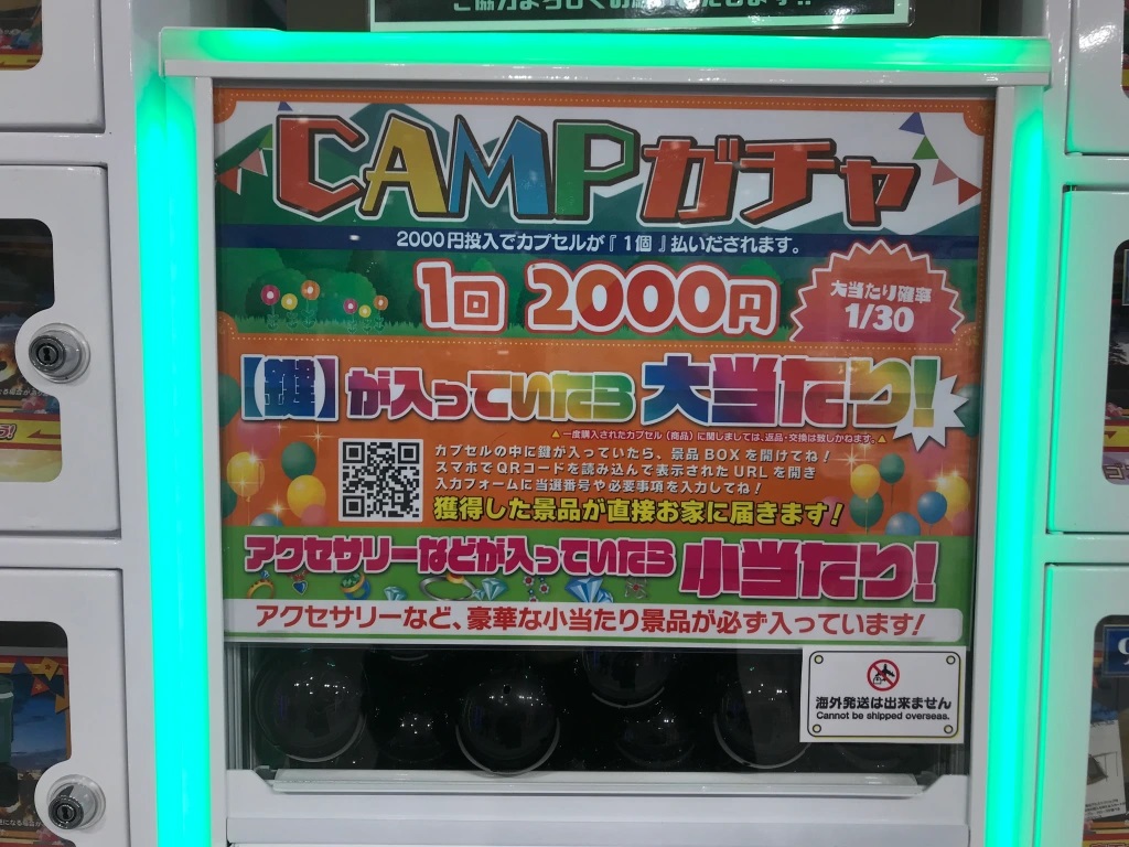 Trying our luck at premium gacha machines for high-end appliances ...