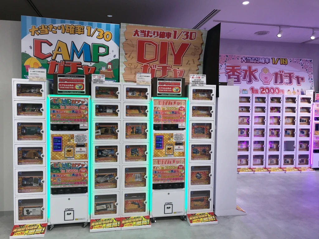 Trying our luck at premium gacha machines for high-end appliances ...