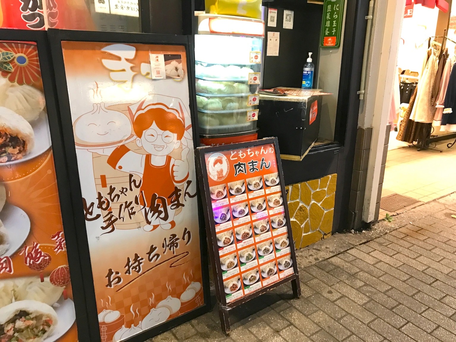 Shop in Tokyo’s Chinatown has TWENTY kinds of delicious homemade ...