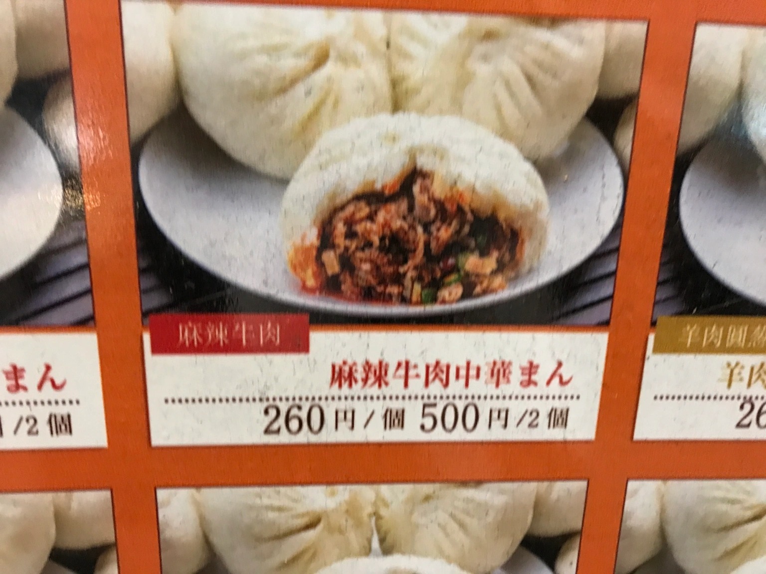 Shop in Tokyo’s Chinatown has TWENTY kinds of delicious homemade ...