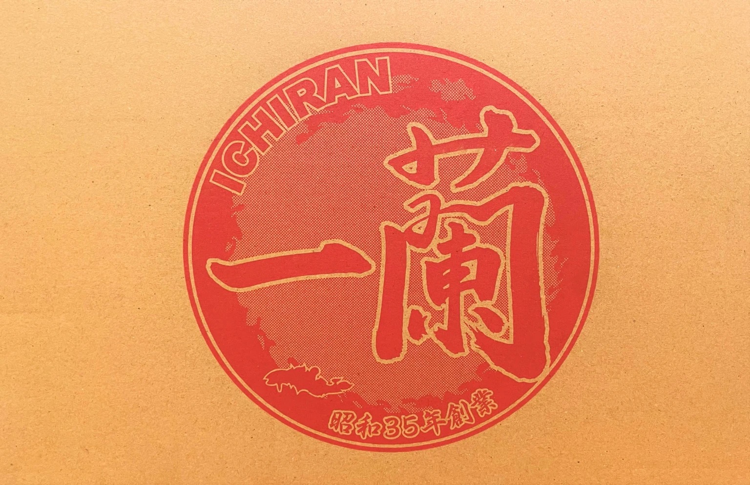 Ichiran ramen lucky bag gives us everything we need to enjoy tonkotsu ...