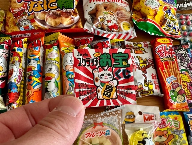 Japanese sweets box from Amazon Japan is a treasure trove of dagashi ...