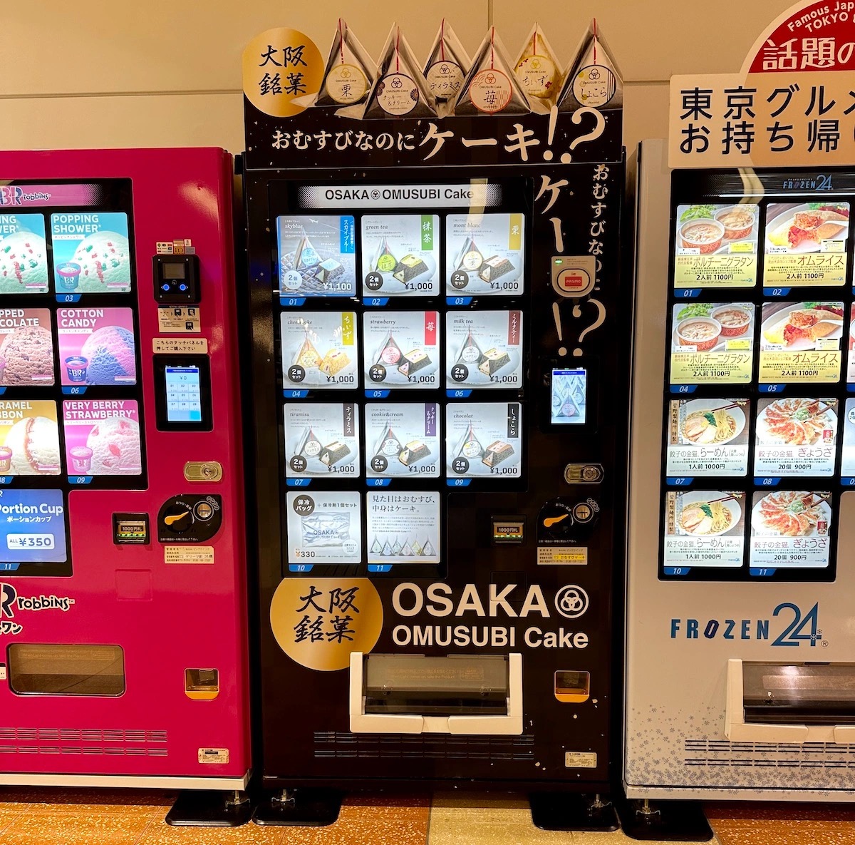 Japanese vending machine sells…onigiri cakes!? | SoraNews24 -Japan News-
