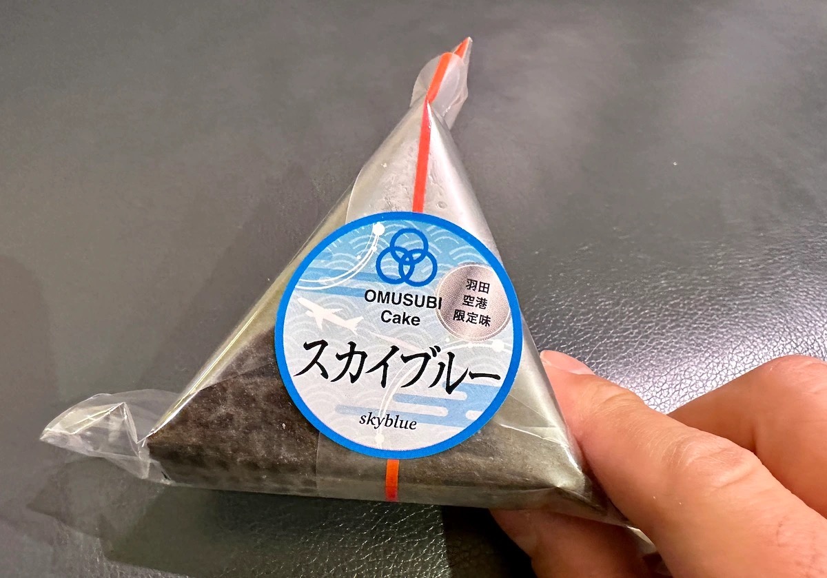 Japanese vending machine sells…onigiri cakes!? | SoraNews24 -Japan News-