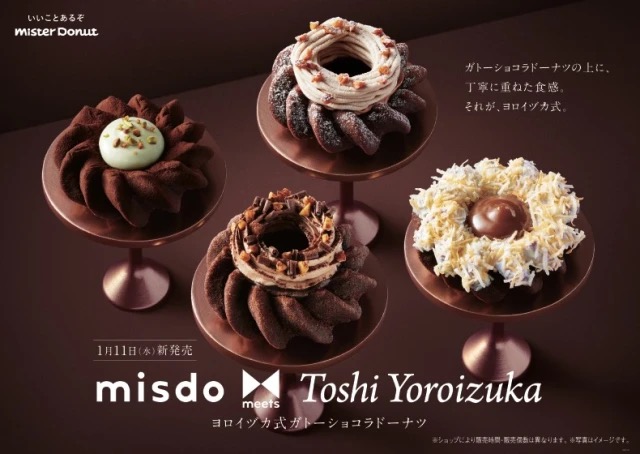 More delicious additions to Toshi Yoroizuka collaboration donuts at ...