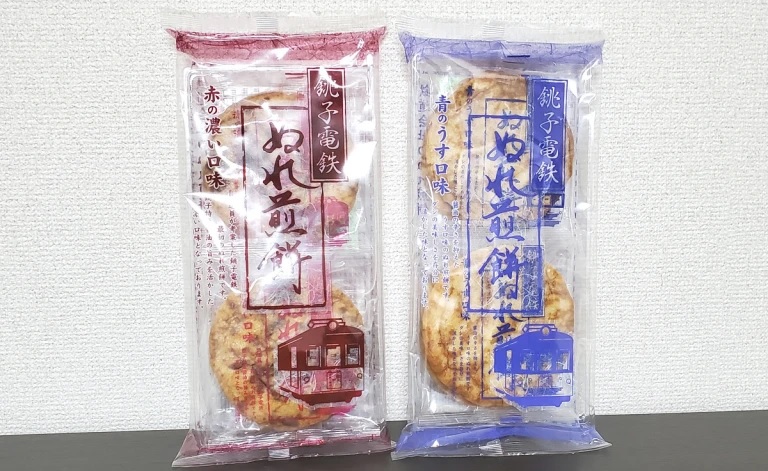 Wet rice crackers? Trying nure-senbei for the first time【Taste test ...