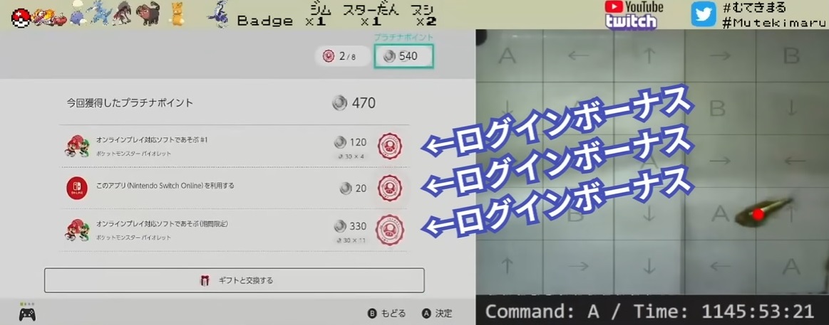Pokémon-playing fish commit credit card fraud against owner in Japan ...