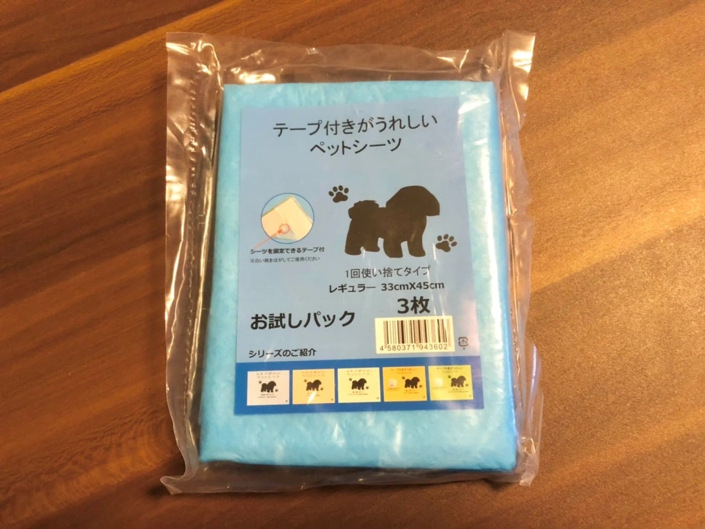 14,000 yen worth of dog toys and more for just 2,023 yen! Look inside ...