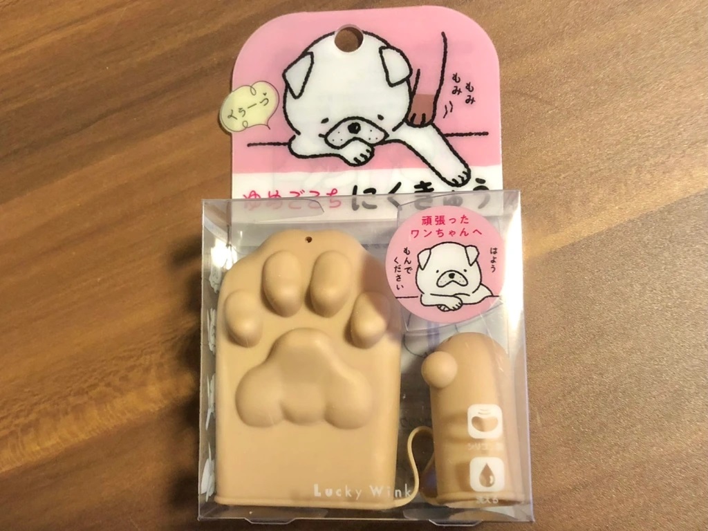 14,000 yen worth of dog toys and more for just 2,023 yen! Look inside ...