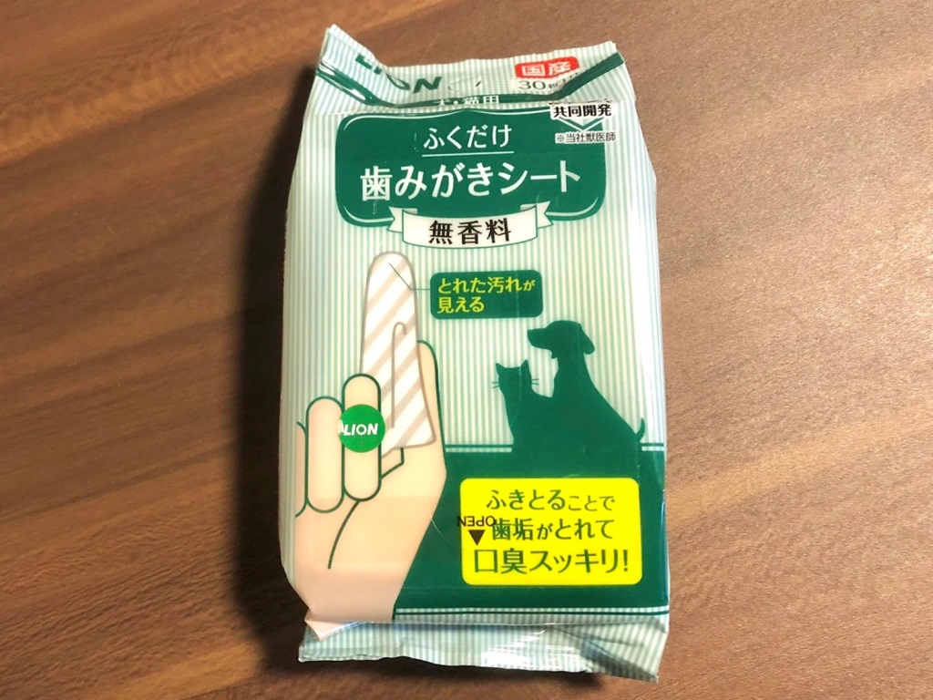 14,000 yen worth of dog toys and more for just 2,023 yen! Look inside ...