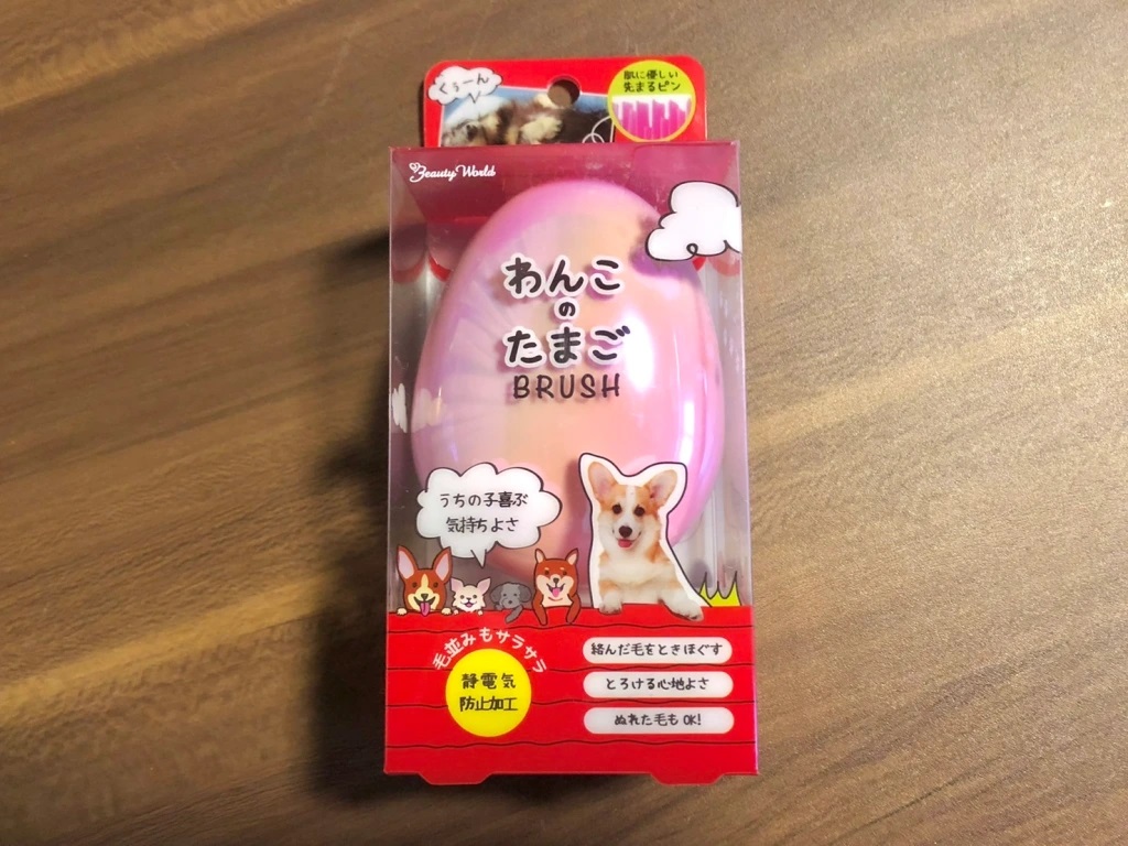 14,000 yen worth of dog toys and more for just 2,023 yen! Look inside ...