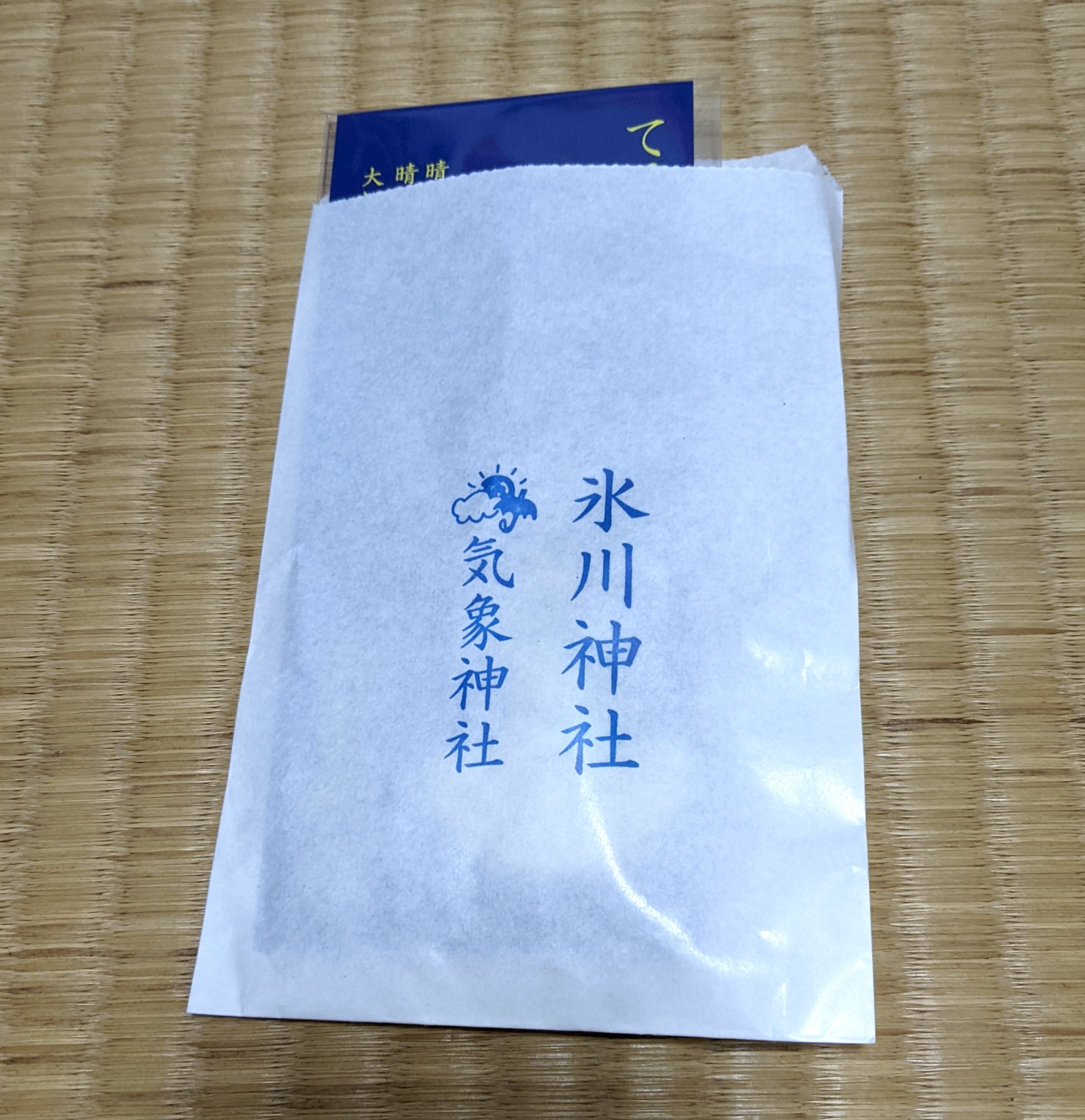 We visit the only shrine in Japan where you can pray to the gods for ...