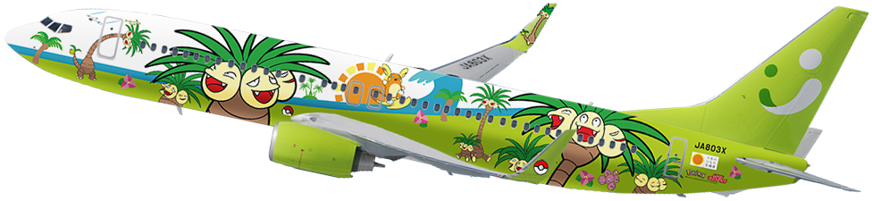 Exeggutor airplanes taking off from Solaseed Air in Miyazaki Prefecture ...